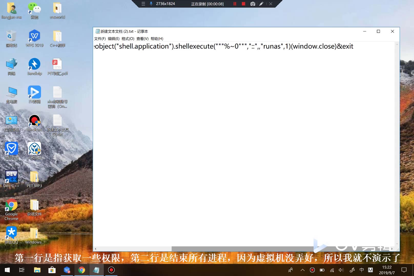 结束windows的所有进程会怎样?