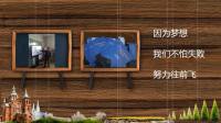 教育信息化历程
