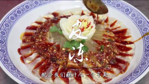 皮冻到底怎么熬才能有劲道不易断?老师傅说火候和浓度都是关键