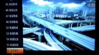 TV-S1高清网络机顶盒节目表