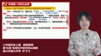 ...两地聚焦“双减”背景下初中历史课堂提质增效教学课例研讨活动).ts