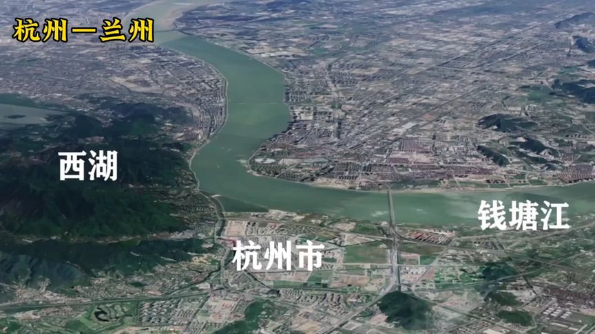 震撼眼球的航空飞行记录,杭州—兰州!喜欢的加关注