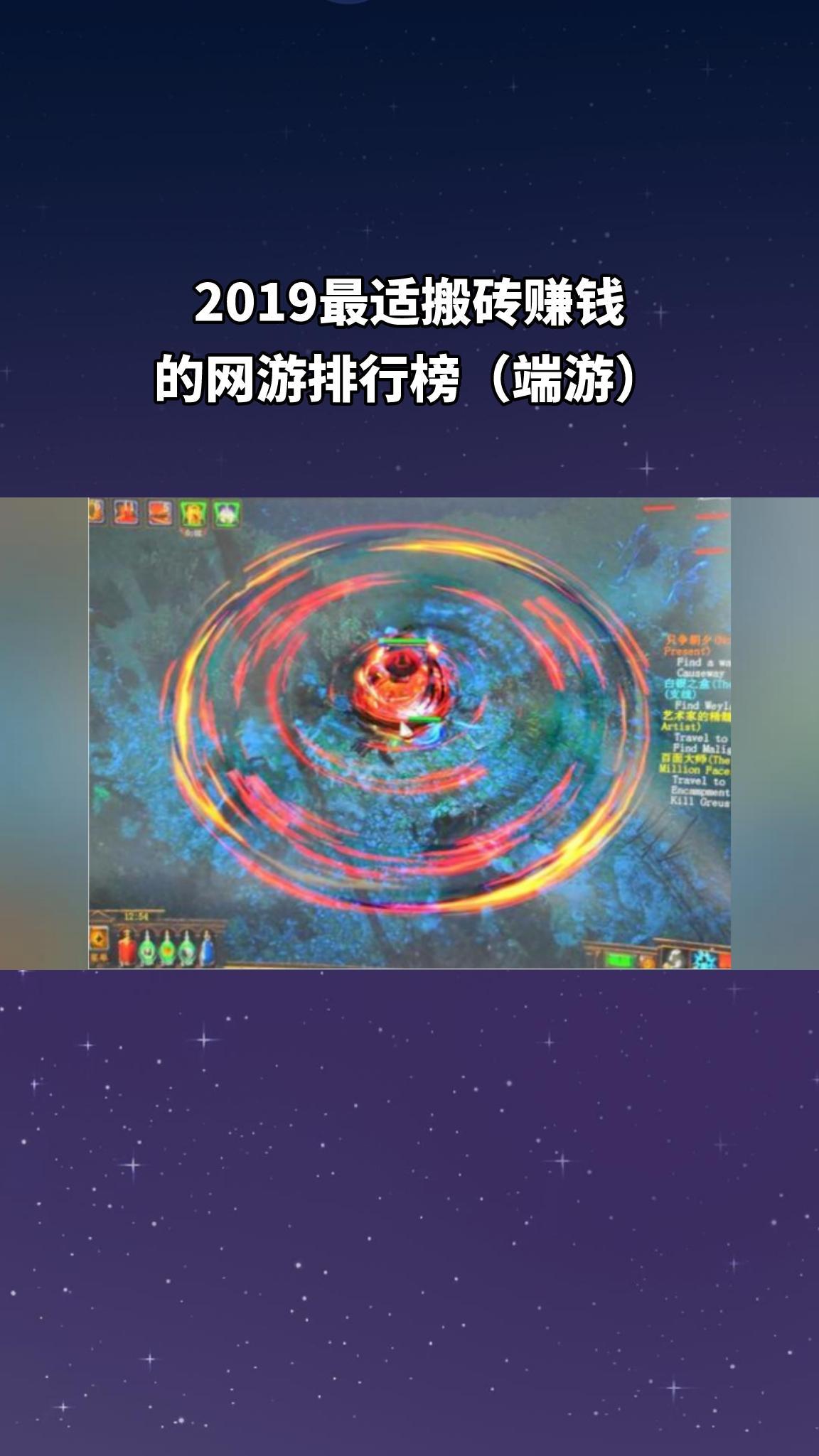 2019最适搬砖赚钱的网游排行榜(端游)