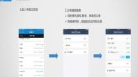 湖北税务手机申报操作视频