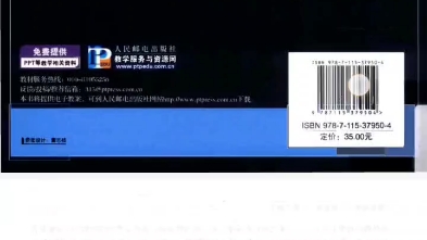 简介自取 数据结构(c语言版)(第二版)pdf 严蔚敏,李冬梅,吴伟民 人民...