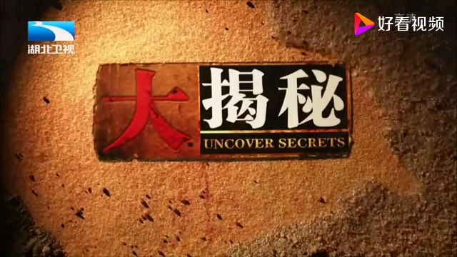 辽沈战役大揭秘(上)