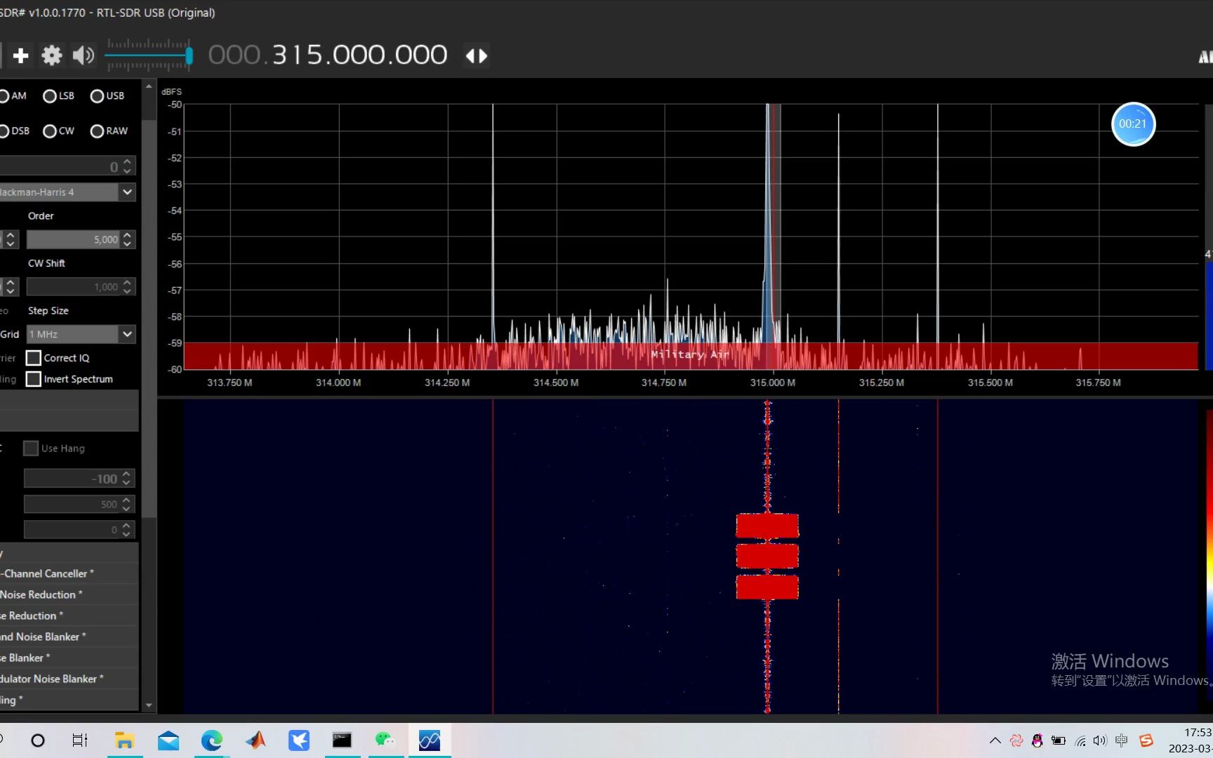 SDRSharp接收摩斯密码初体验
