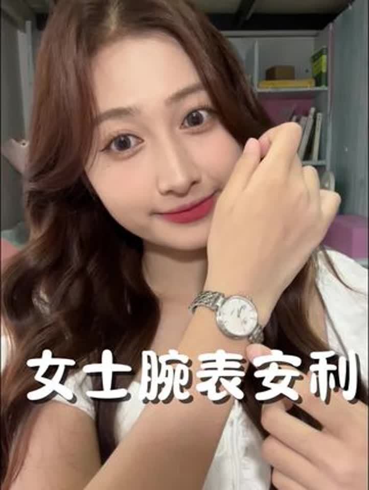 超美腻的女生腕表安利--天王小花瓣#天王表 #天王小花瓣 #女士精致...
