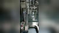 ...粘度的膏体乳膏软膏药膏研发用的实验室真空恒温搅拌乳化均质反应釜