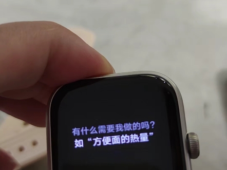 vivo Watch gt手表上手开箱体验 某多国补购买vivo Watch gt手表上手...