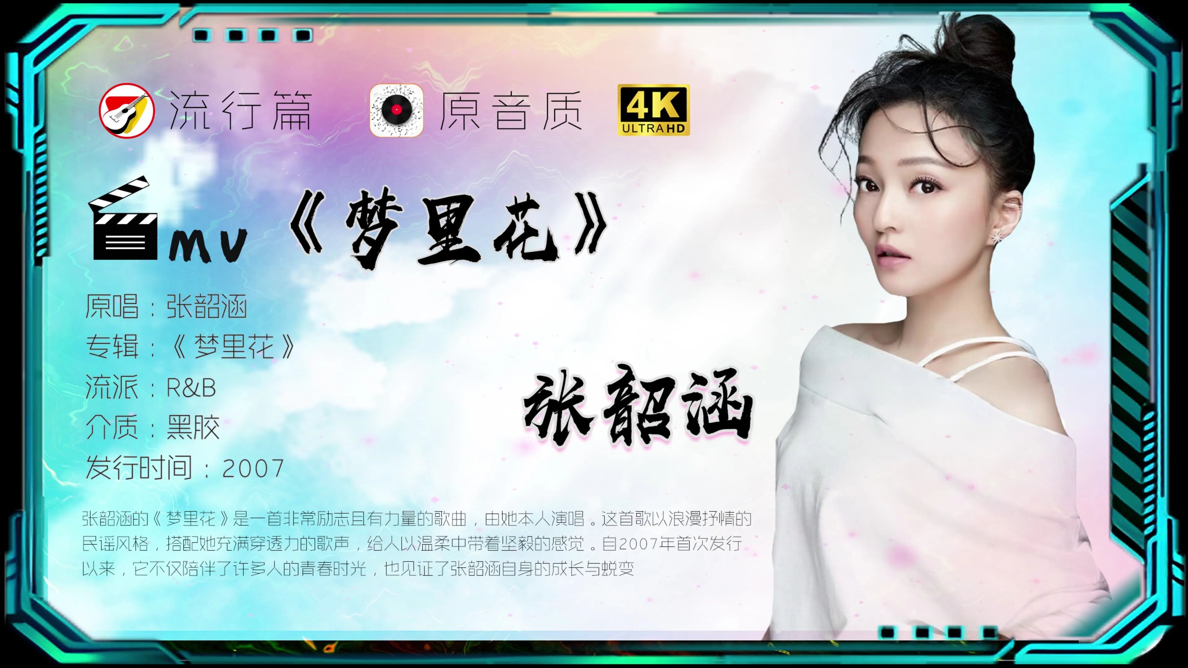 ...花语是清纯忠贞。辗转反复还是当初的模样,满身创伤不忘最初的梦想。