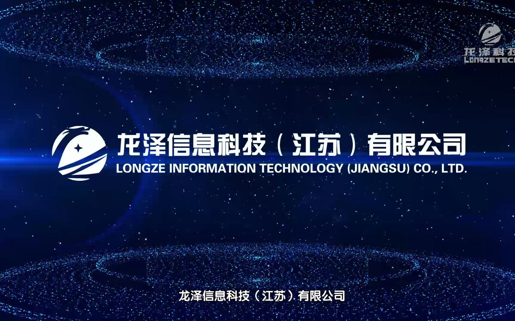 【龙泽科技】新能源汽车电控系统综合故障诊断仿真教学软件