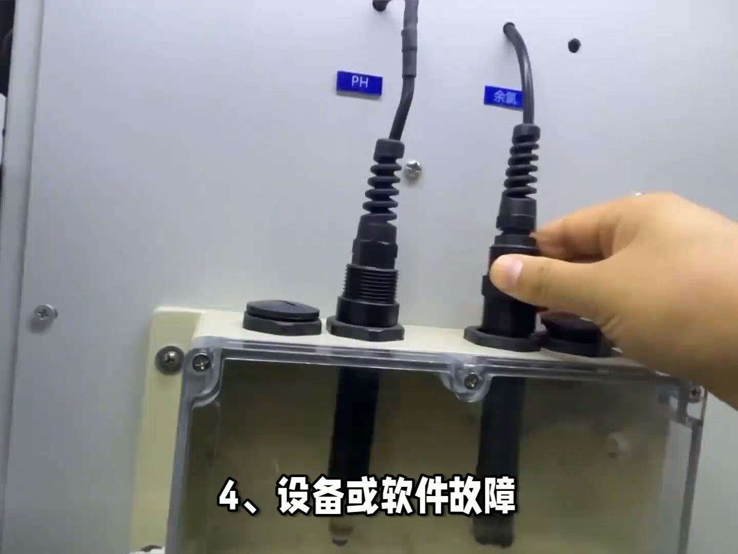 在线余氯检测仪的故障原因