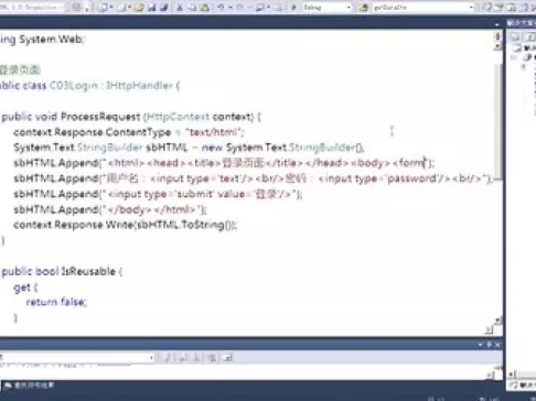 ASPNET_04一般处理程序09获得浏览器两种方式传来的值