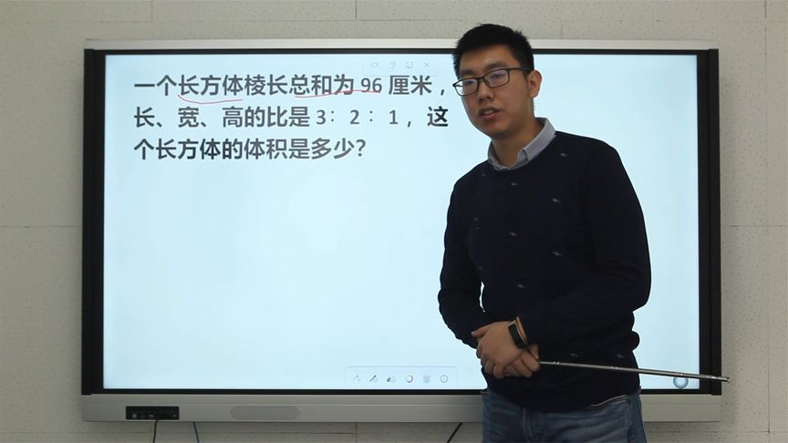 求长方体的体积是多少,把3,2,1这3个数字加起来,解决方法巧妙