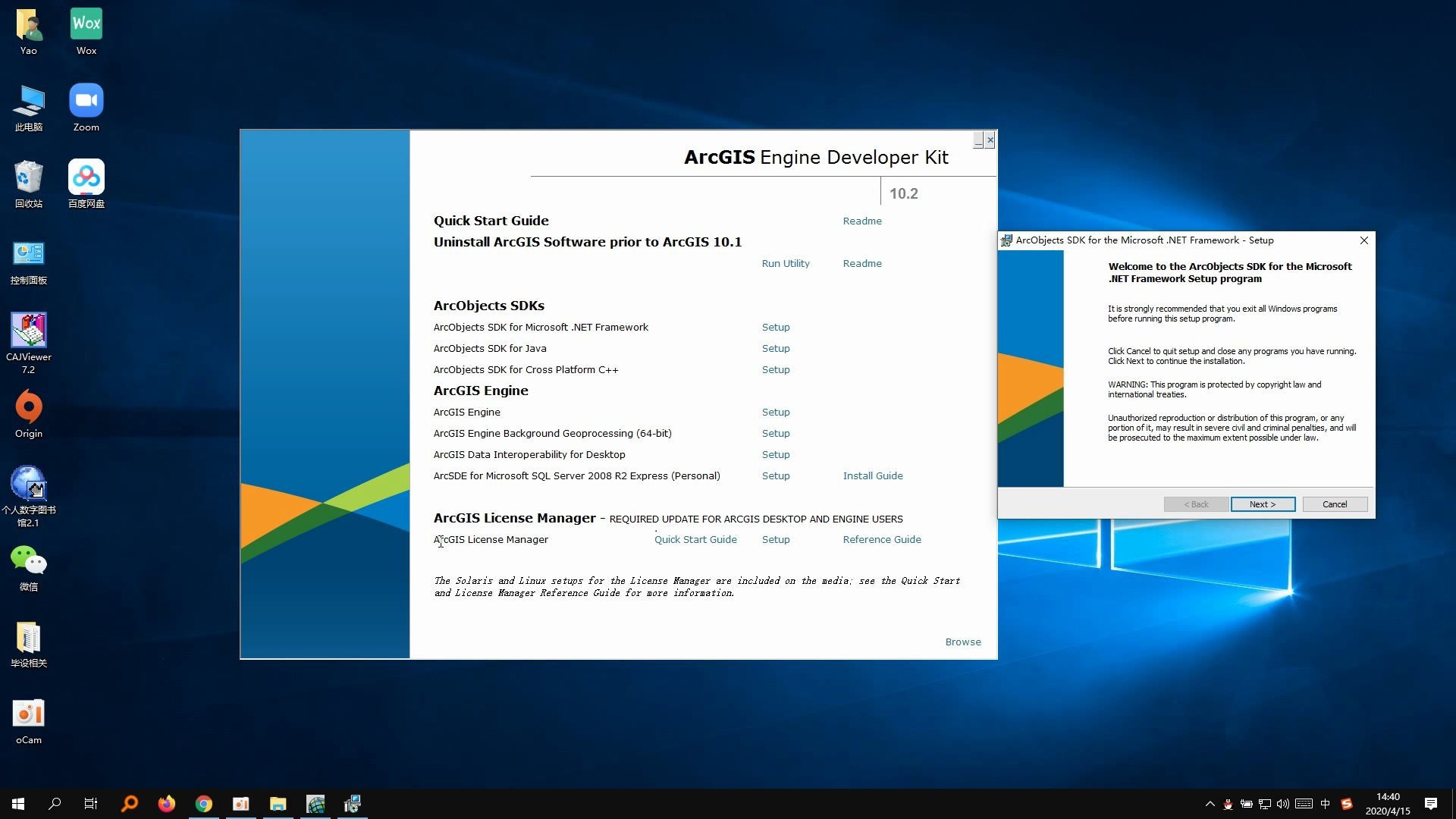 【教程】【树洞】AE二次开发 --05 VS2015使用Ae10.2注册表修改 (无...