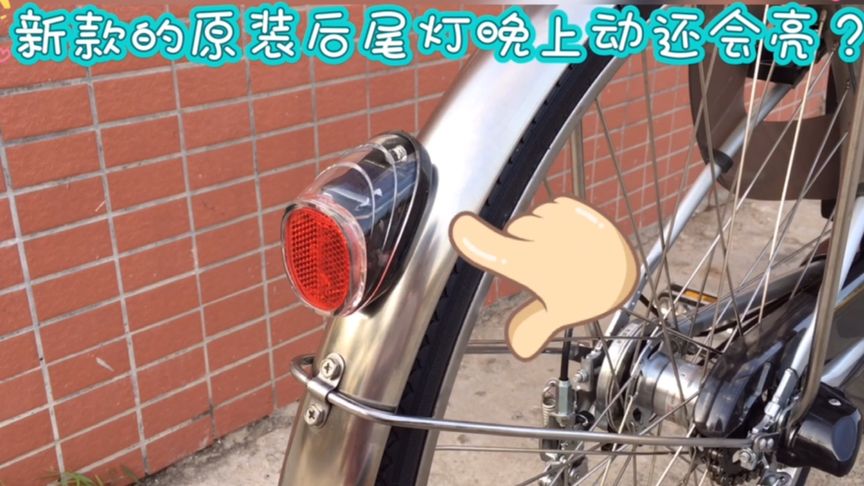 日本原装松下26寸最新款液晶内三速电动助力自行车ߚ�/猛钢车架