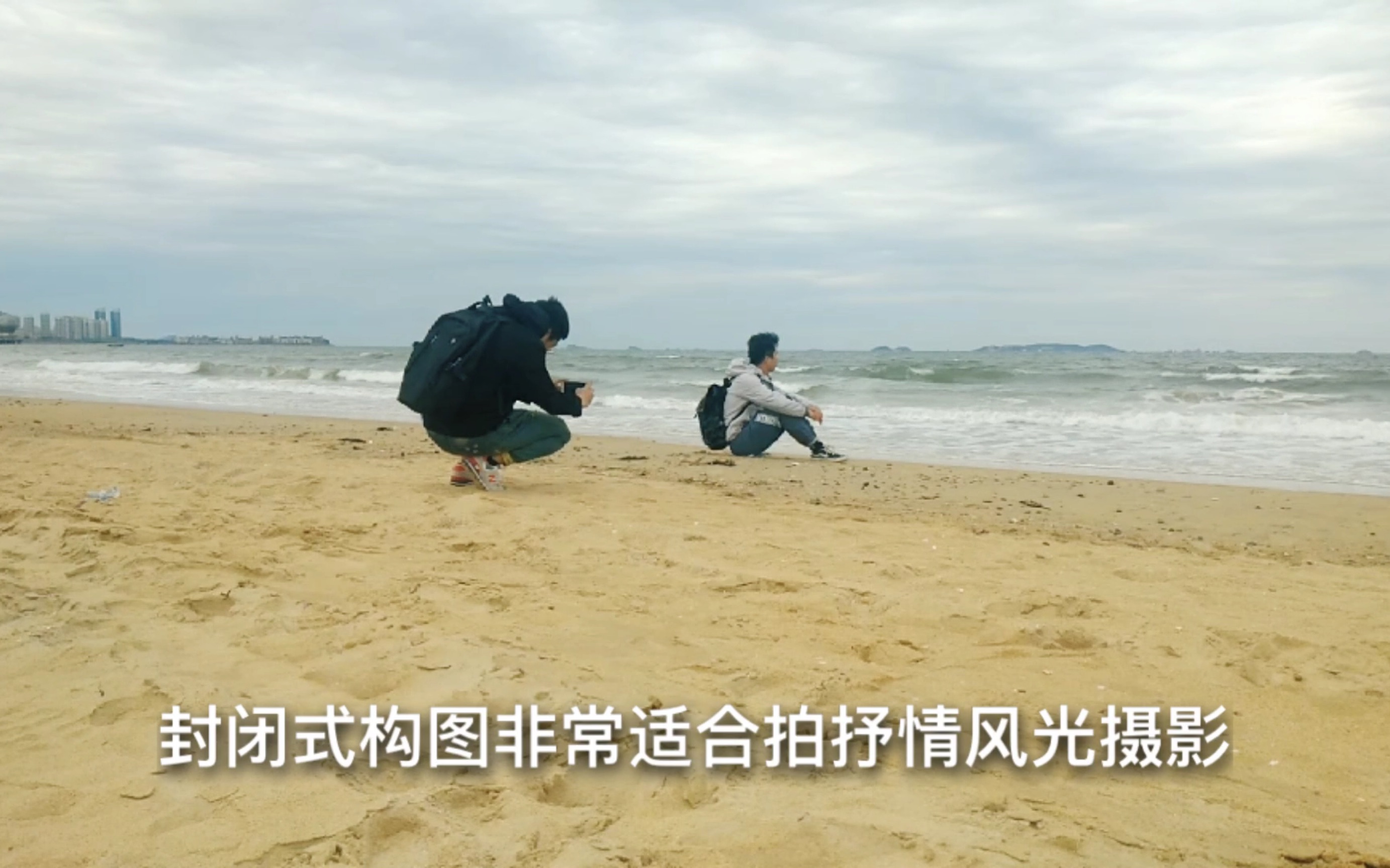 封闭式构图手机如何拍,现场教学