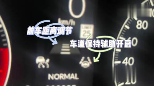 五个按键开启自适应定速巡航系统(超干货)