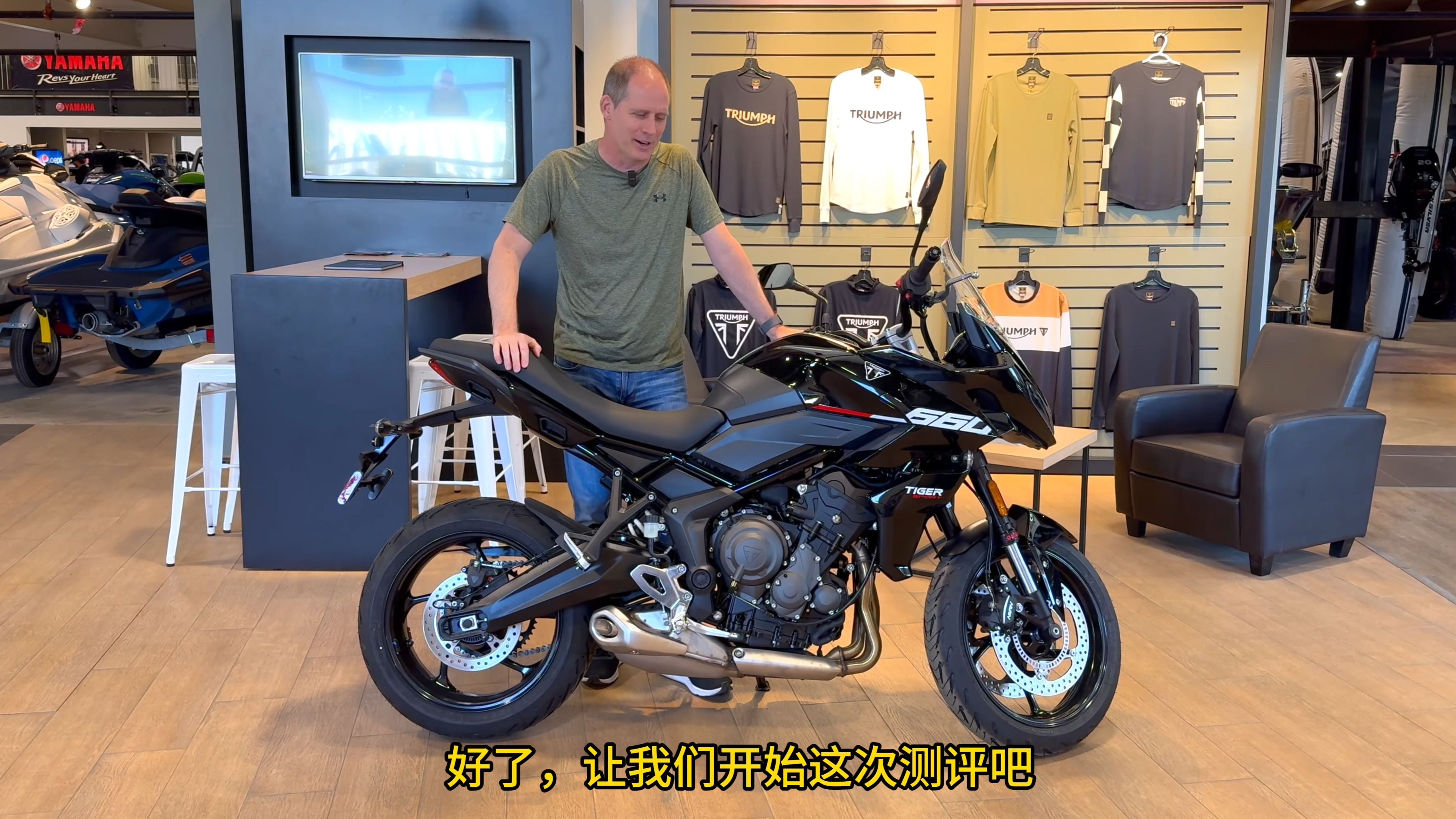 全新发布: 2025 Triumph Tiger Sport 660——我们梦寐以求的Versys对手!