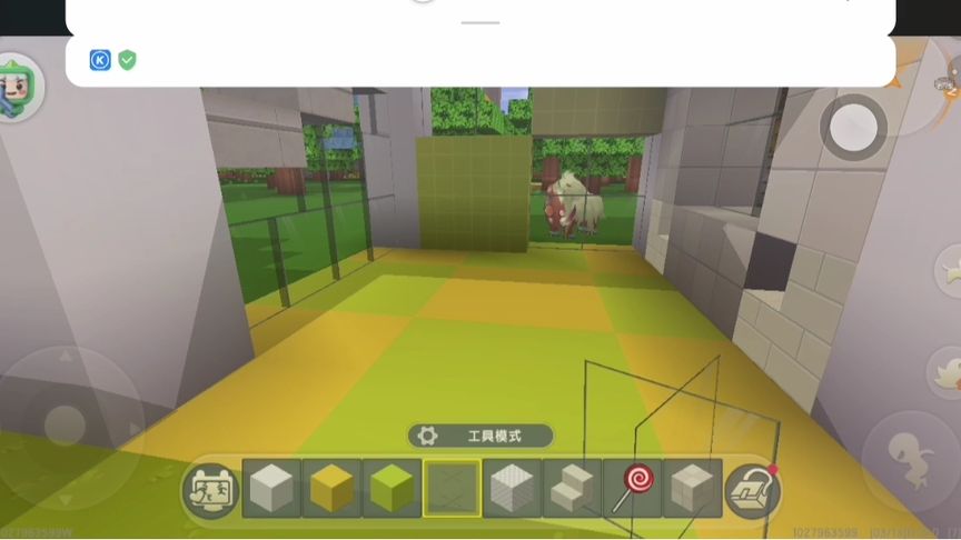 迷你世界室内设计
