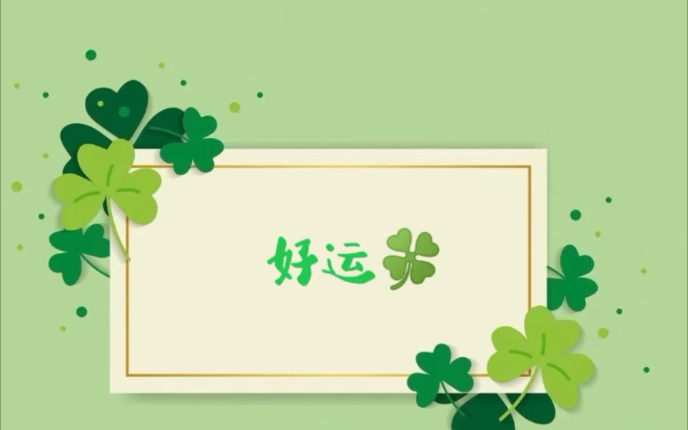 部编版高中语文必修一《雨巷》教学视频