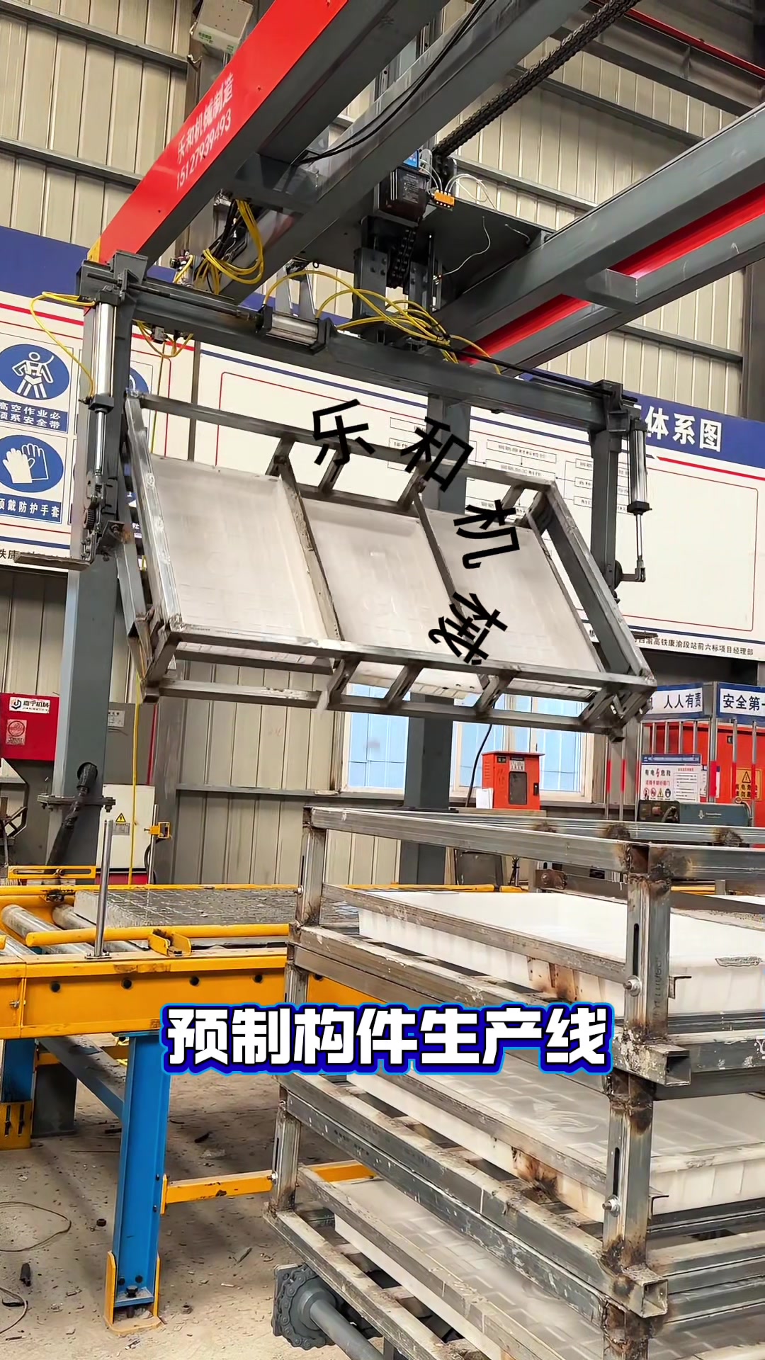 预制构件脱模流水线高铁盖板脱模后怎么自动收走模具 #预制构件脱模...
