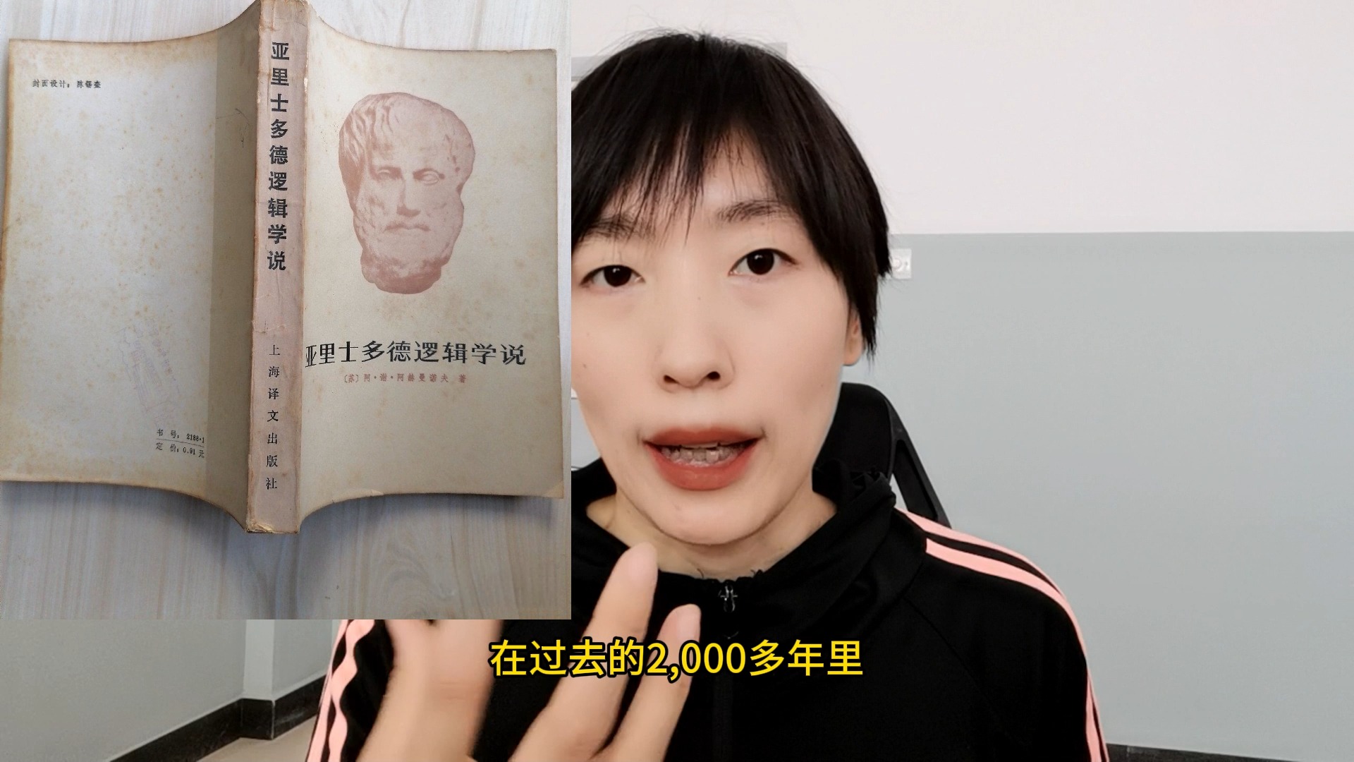 1.7计算机怎么用晶体管实现运算