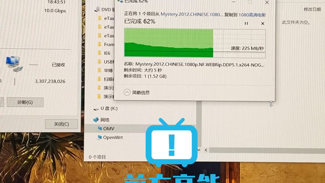 一个让人崩溃的万兆局域网