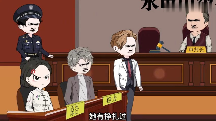 p8 一口气看完【看动画学法律】