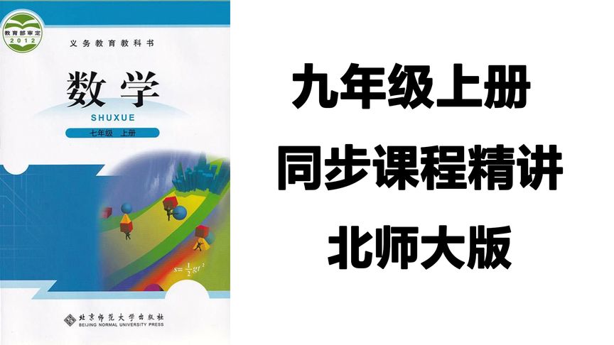 4.4.4 探索三角形相似的条件4