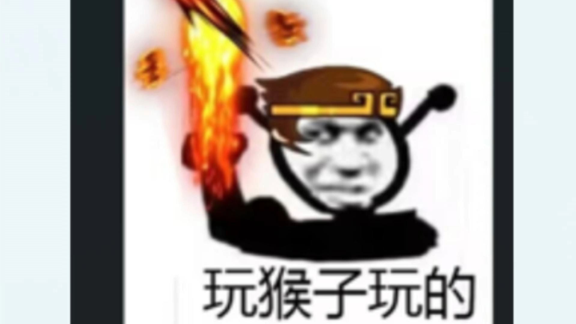 造梦无双—帮关144w猴子带133w冰冰不灭过木之祖巫_哔哩哔哩bilibili...