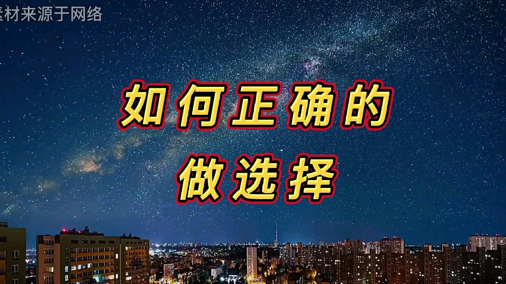决策树思维模型,一个让你在不确定情况下做决策的基础方法。