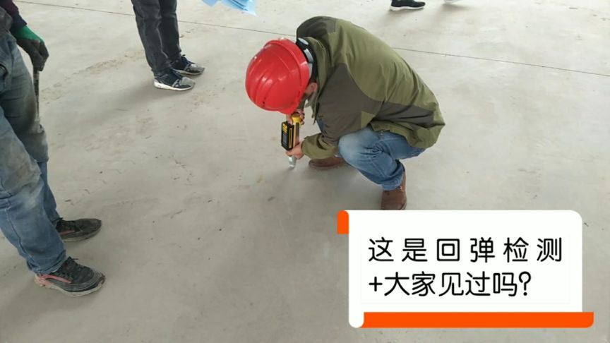 工地上混凝土试块检测不合格,怎么做回弹,看工程小哥如何操作?