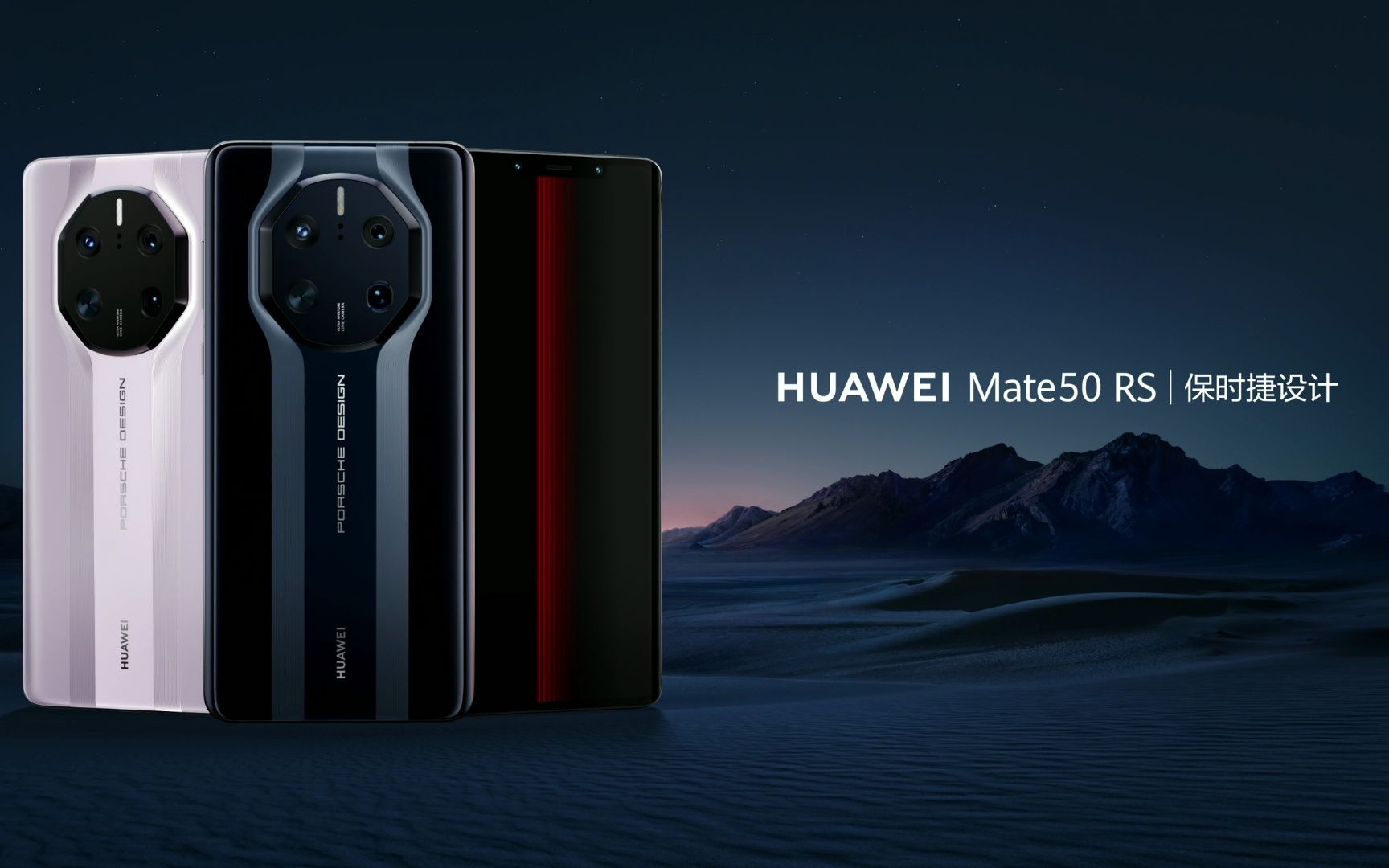 《桔子C4D·产品动态视觉鉴赏》华为mate50保时捷手机宣传片 ...