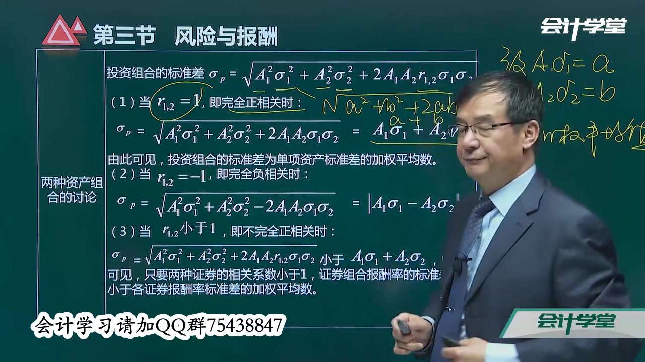 注册会计师审计实例收费标准_注册会计师审计教材_注册会计师审计...