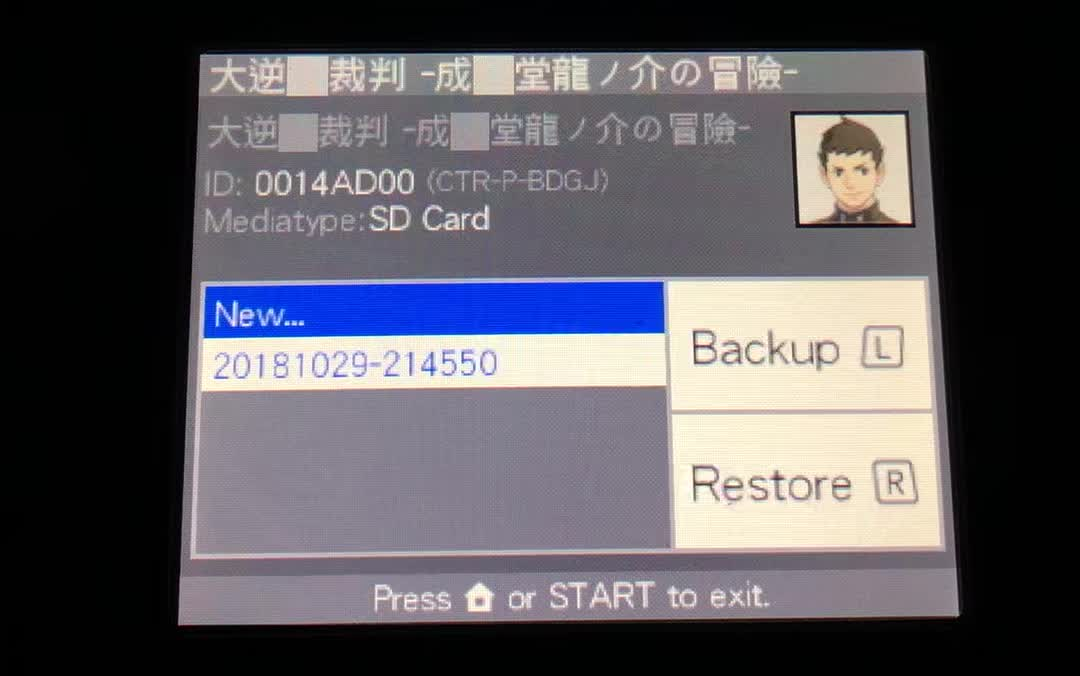 3DS超好用的存档备份恢复软件,图形界面,再也不怕不会用了!