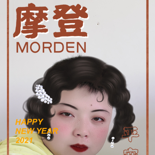 张予新 