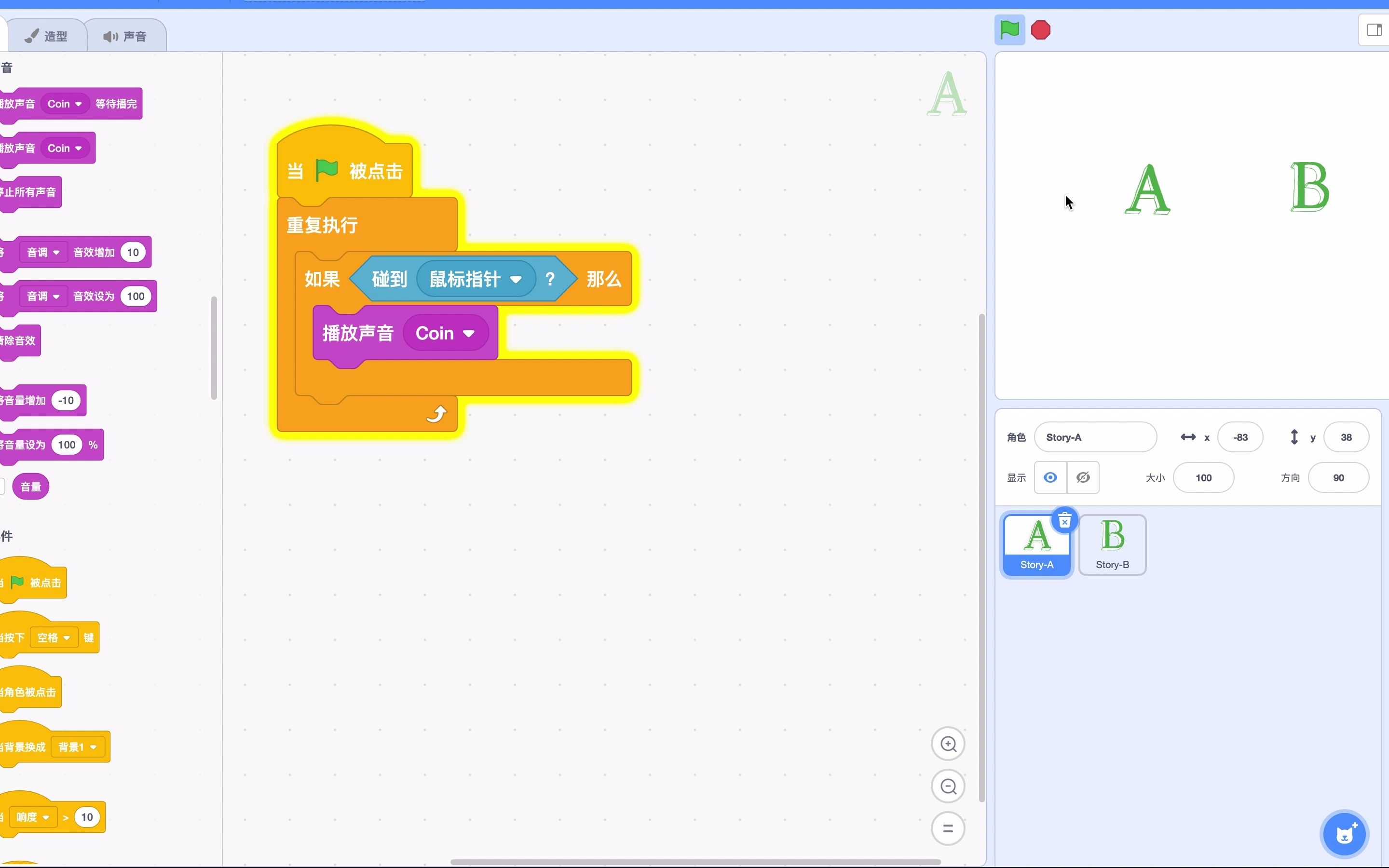 「微课堂」告诉你几个关于Scratch声音方面的小技巧