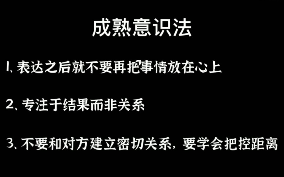 【原生家庭】用心理学和批判性思维摆脱父母PUA