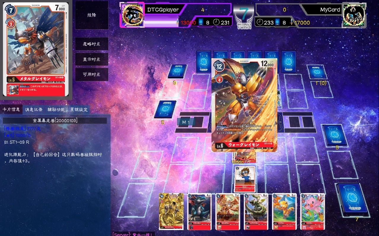 【游戏王YGO】在游戏王ygo上玩数码宝贝:卡牌游戏(DTCG),一起来...