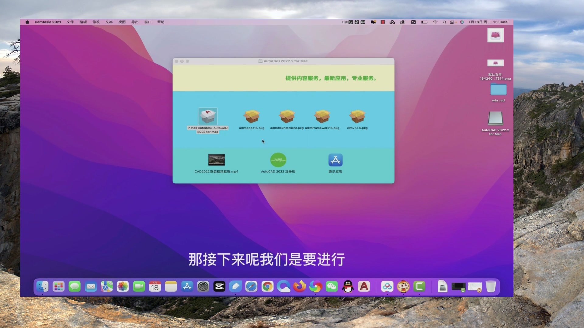 面向MacOS 的 Autodesk - Mac 兼容软件 - Autodesk 欧特克.