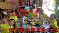 我的暑期社会实践活动