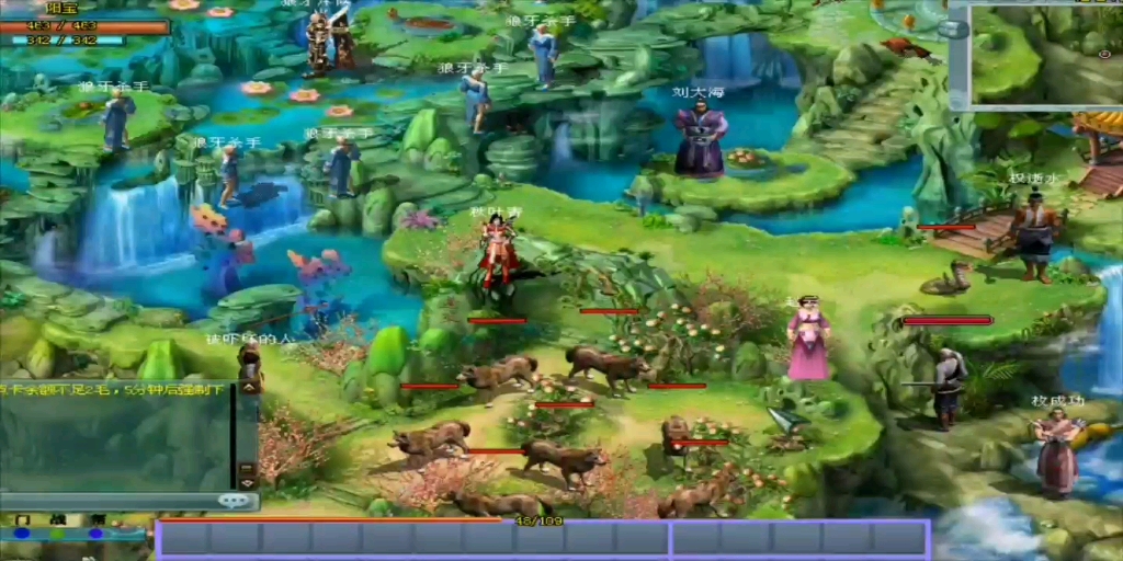 ExagearED302模拟器试玩剑网