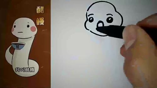 动画教你秒变大画家简笔画轻松学