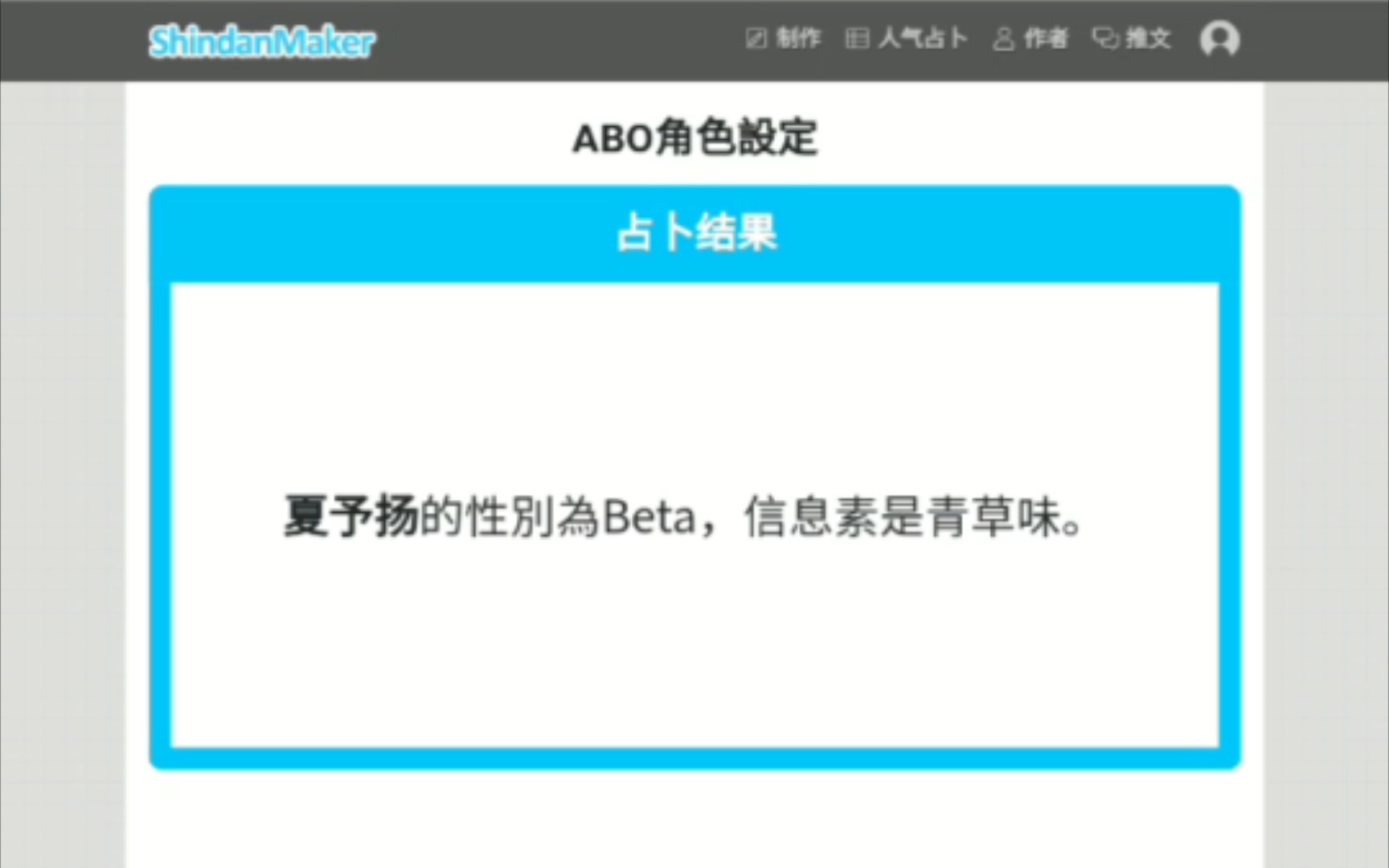 【LASER/MANTA】进来闻镭塔的信息素!