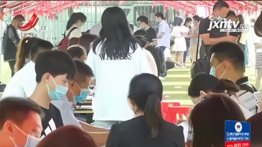江西:2021年我省应届高校毕业生32.47万人 毕业去向落实率超85%