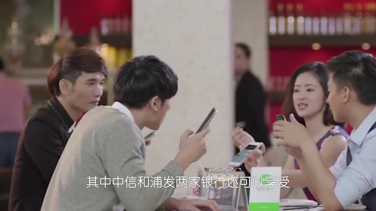 .微信新功能上线:微信支付同时开通.