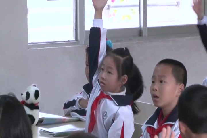 【获奖】人教版小学数学二年级上册《5.观察物体(一)》-黄老师优质课...