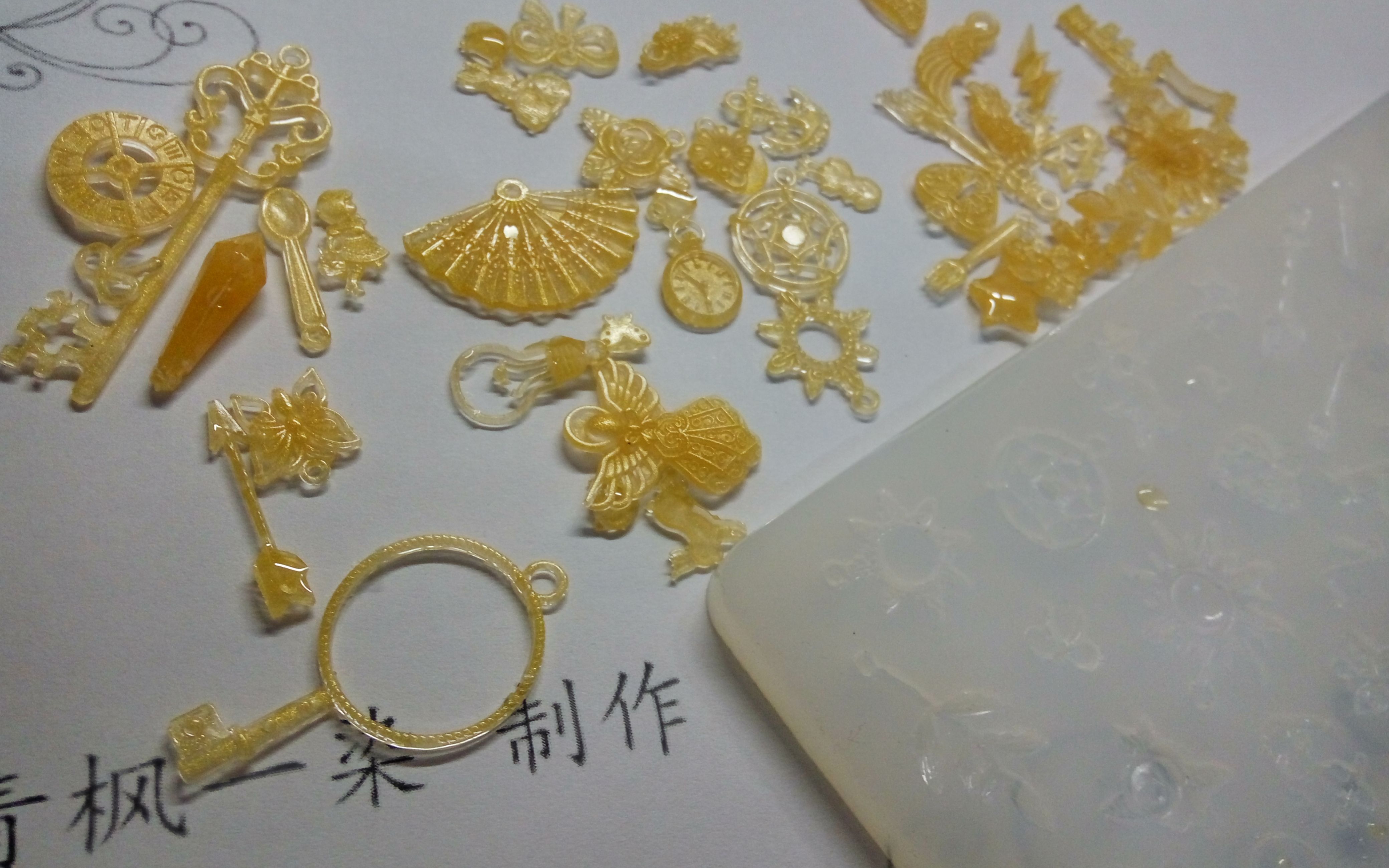 【青枫】【翻模】滴胶模具 食品级硅胶翻模教程